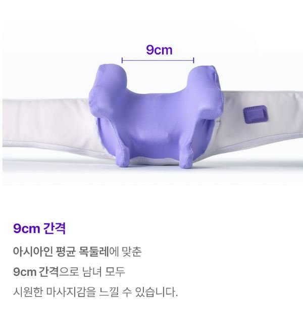 pulio肩頸按摩器 | Everuts