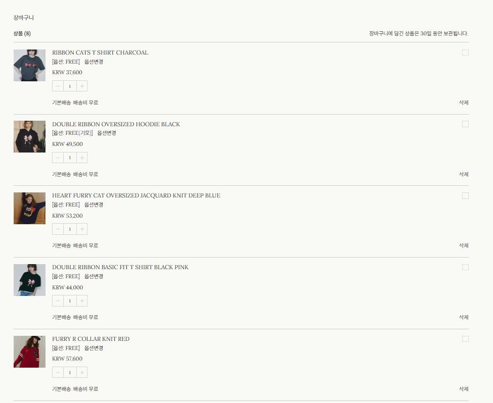 ronron 8件 | Everuts