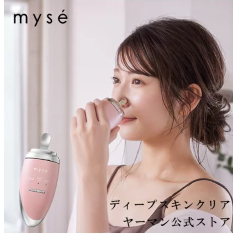 Myse Deep Skin Clear美顏器 | Everuts