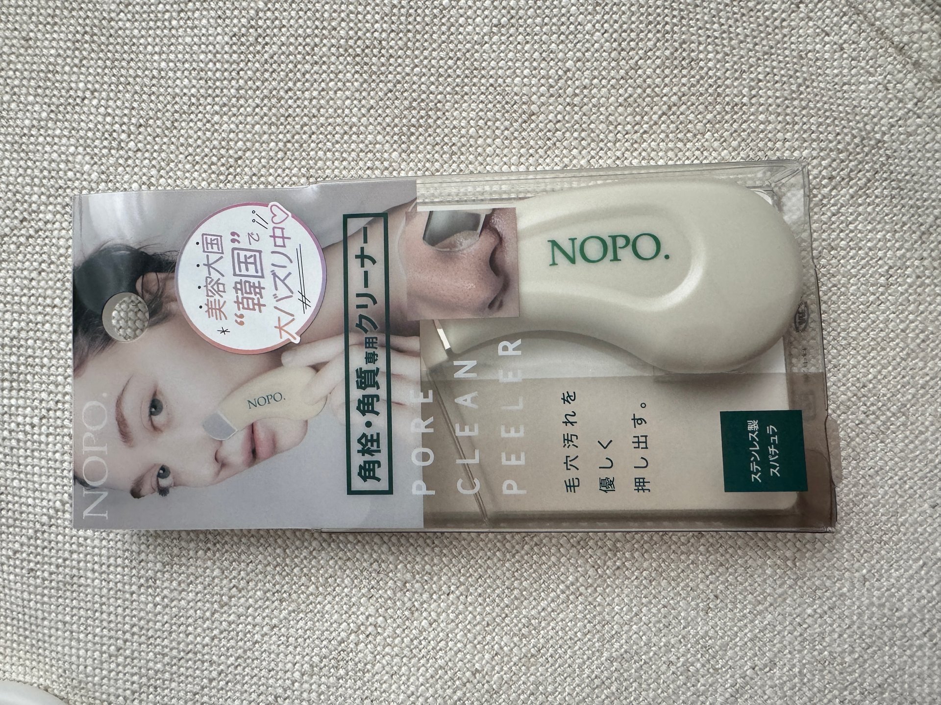 NOPO 黑頭死皮 cleaner | Everuts