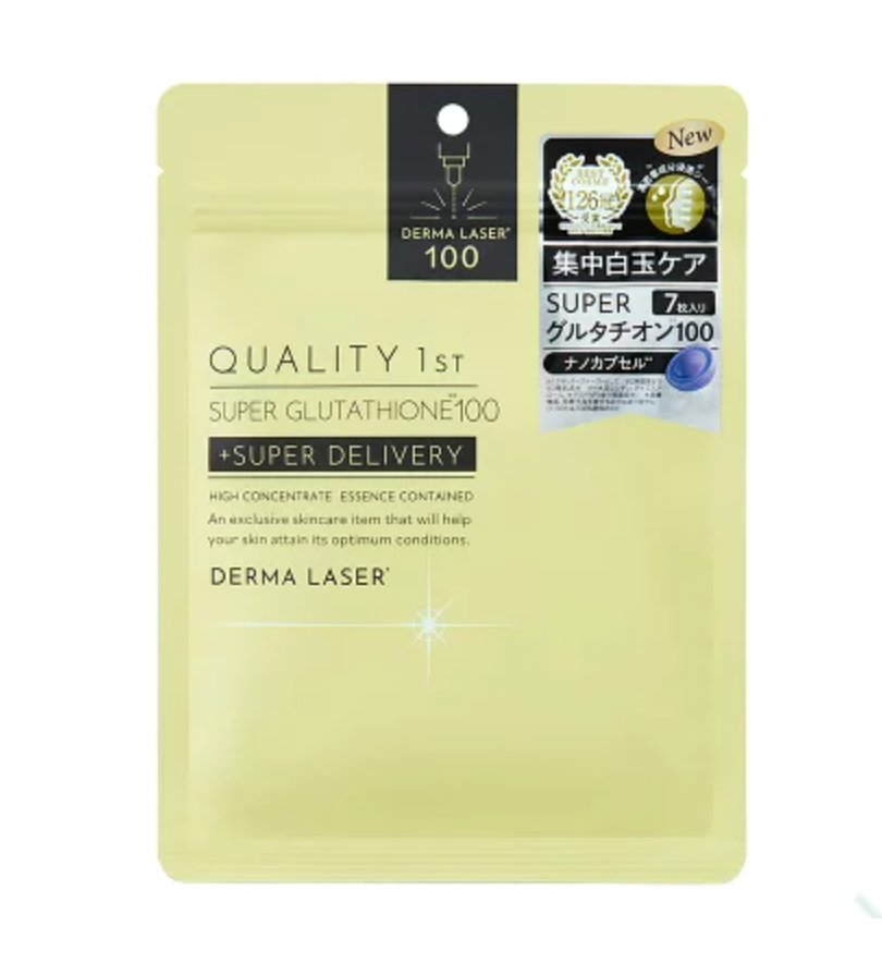 Quality First Derma Laser Super Exosome 100 Mask (... | Everuts