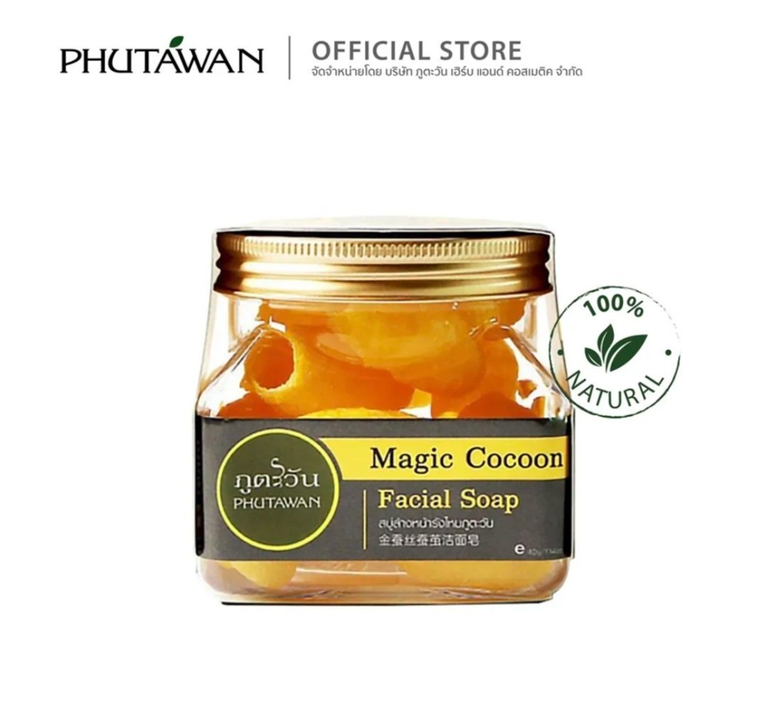 Magic Cocoon Facial Soap | Everuts