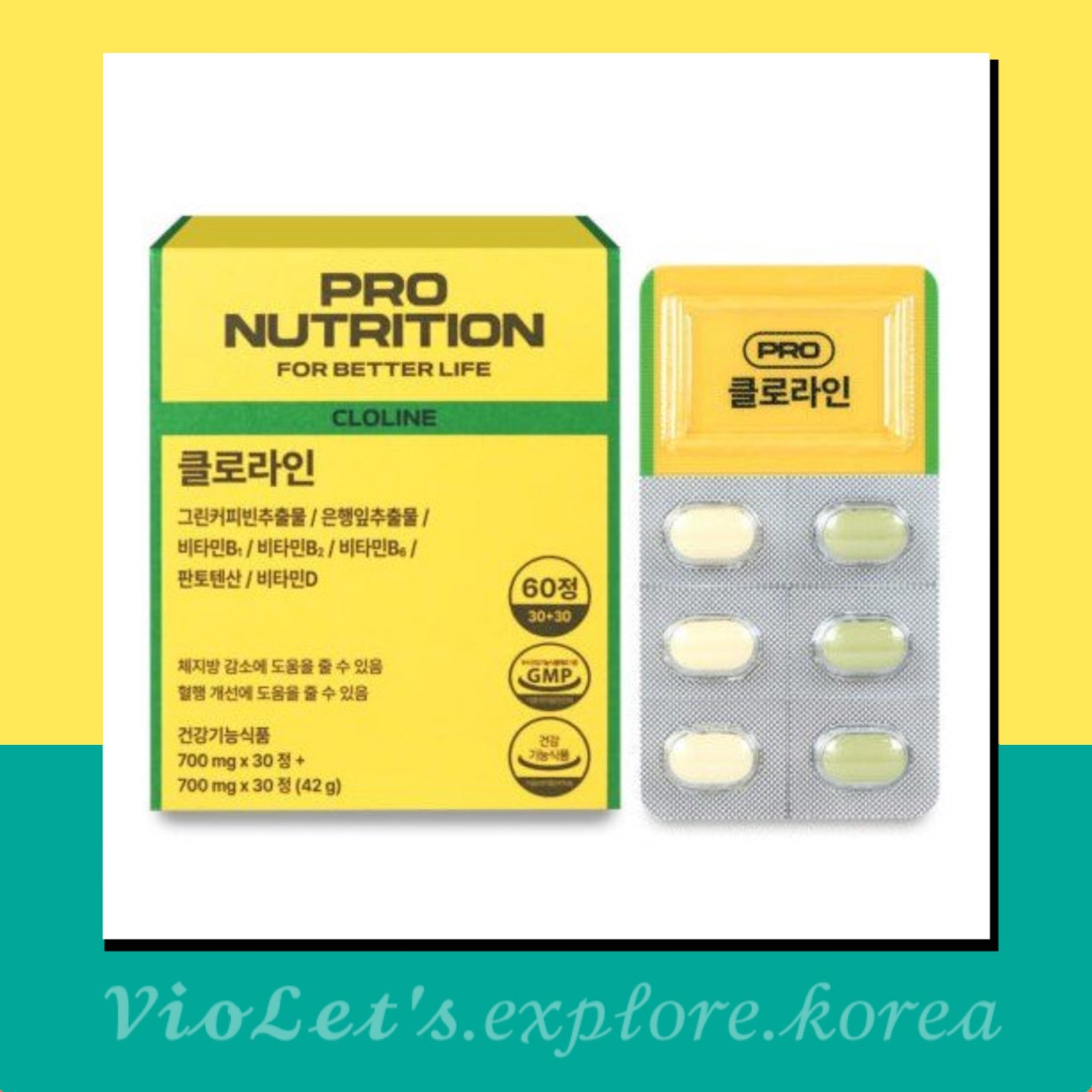 『🔥超人氣瘦身塑形丸』 🇰🇷韓國 PRO Nutrition - CLOLINE 綠咖啡豆銀杏... | Everuts