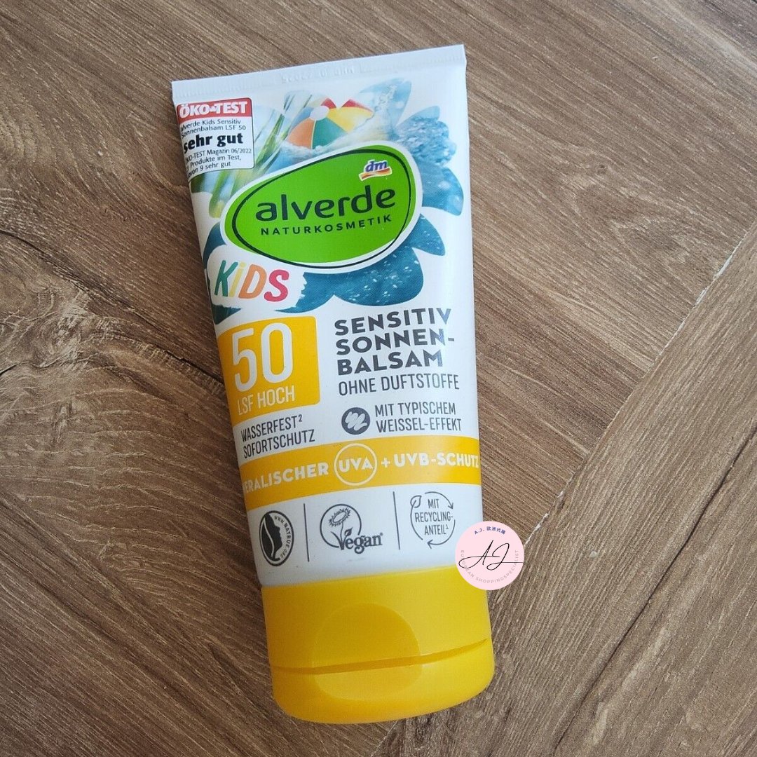 alverde NATURAL COSMETICS | 兒童有機向日葵籽油防曬霜SPF 50 (敏感... | Everuts