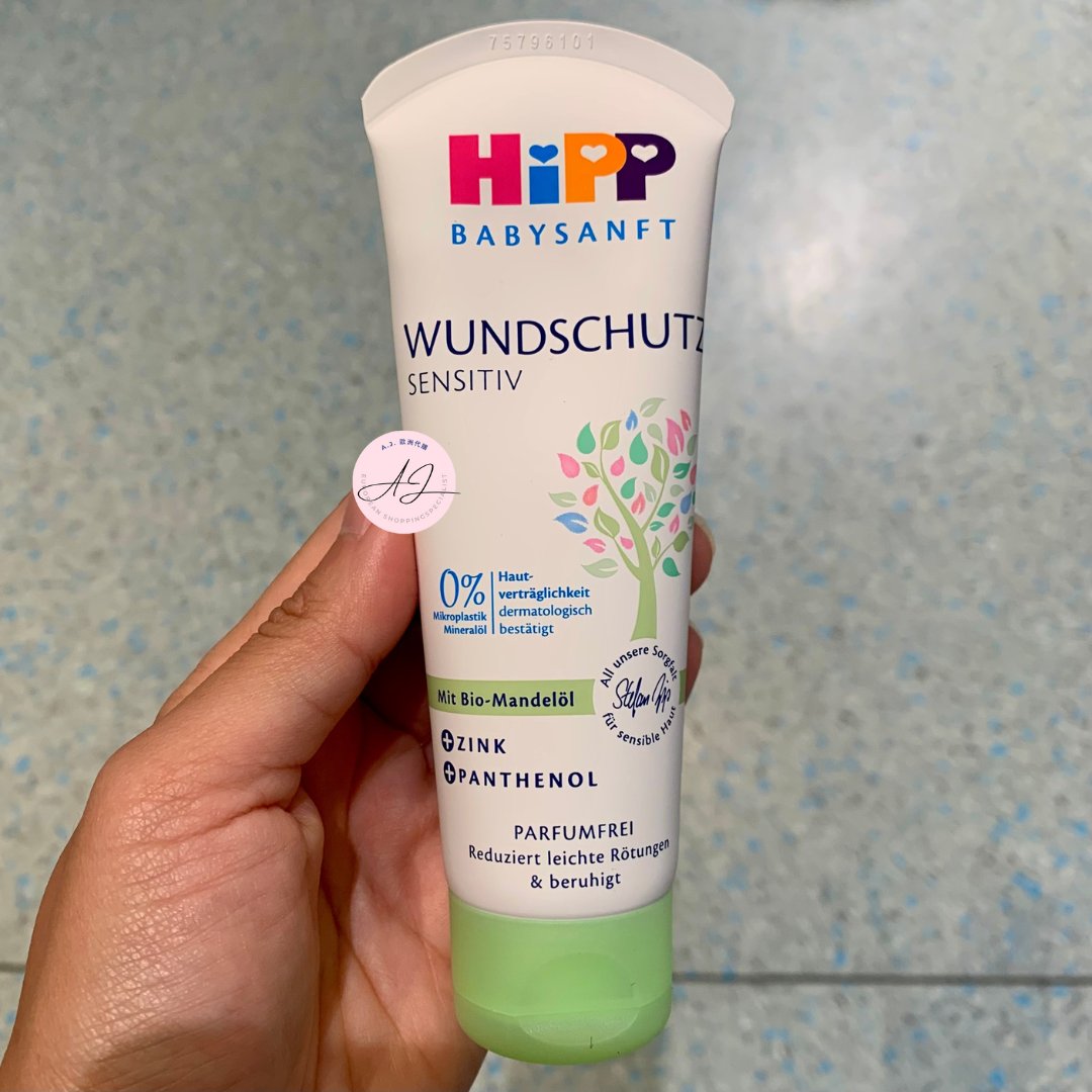 HiPP | Babysanft- Nappy Change Cream Sensitive, 75... | Everuts