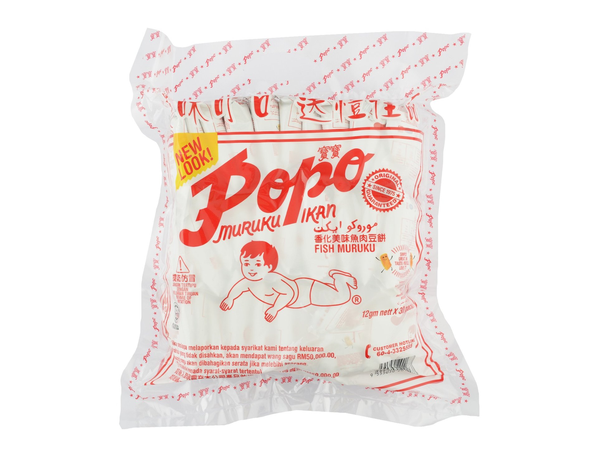 PoPo Biscuit 8pcs & Coconut Cookies 3pcs & Beryl's... | Everuts