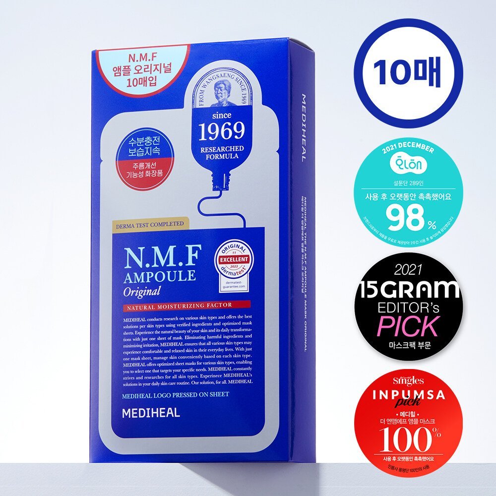 MEDIHEAL The NMF Ampoule Mask Sheet Original 10P | Everuts