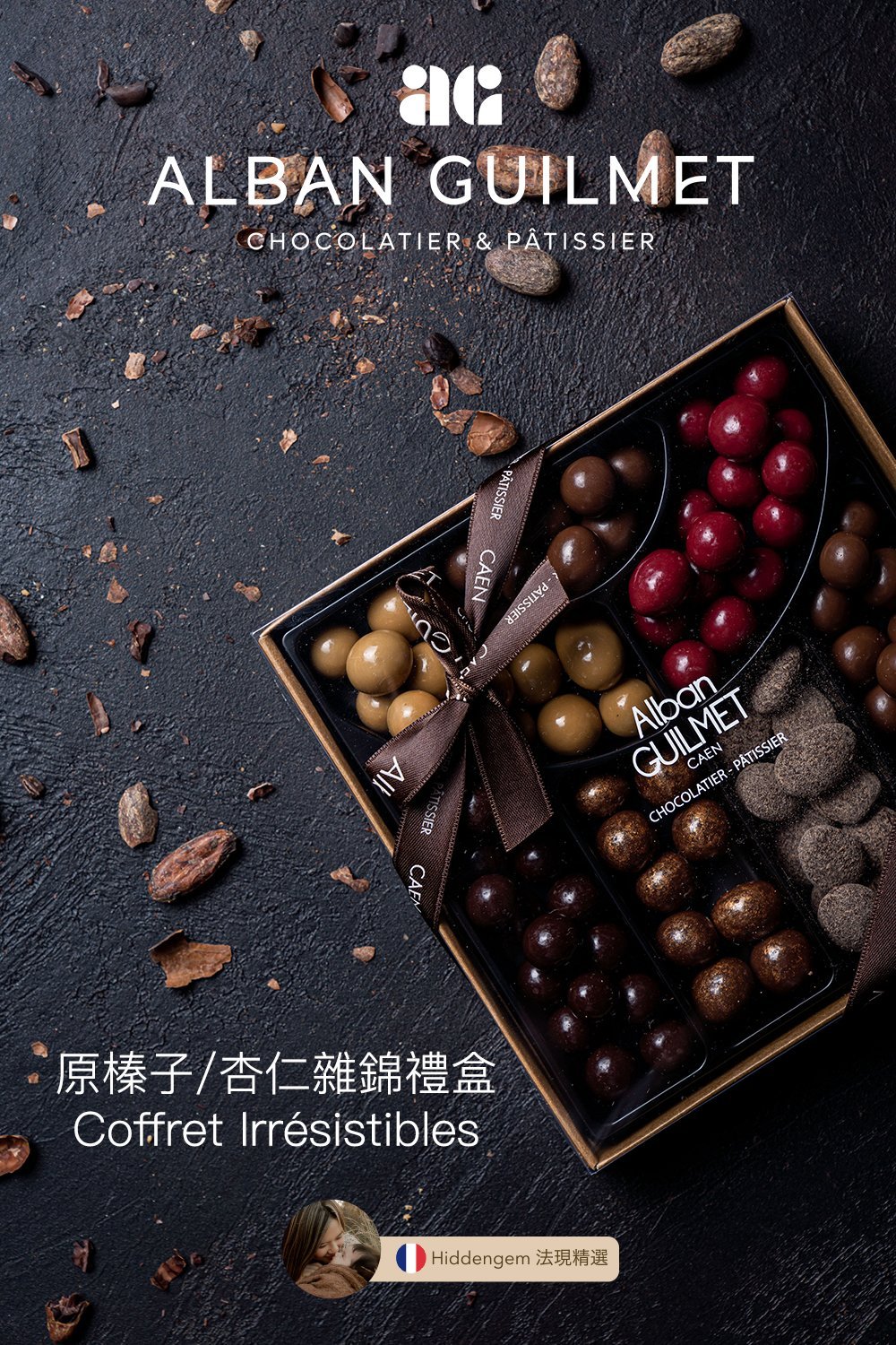 Everuts 最多人買嘅 Alban Guilmet 超人 | Everuts