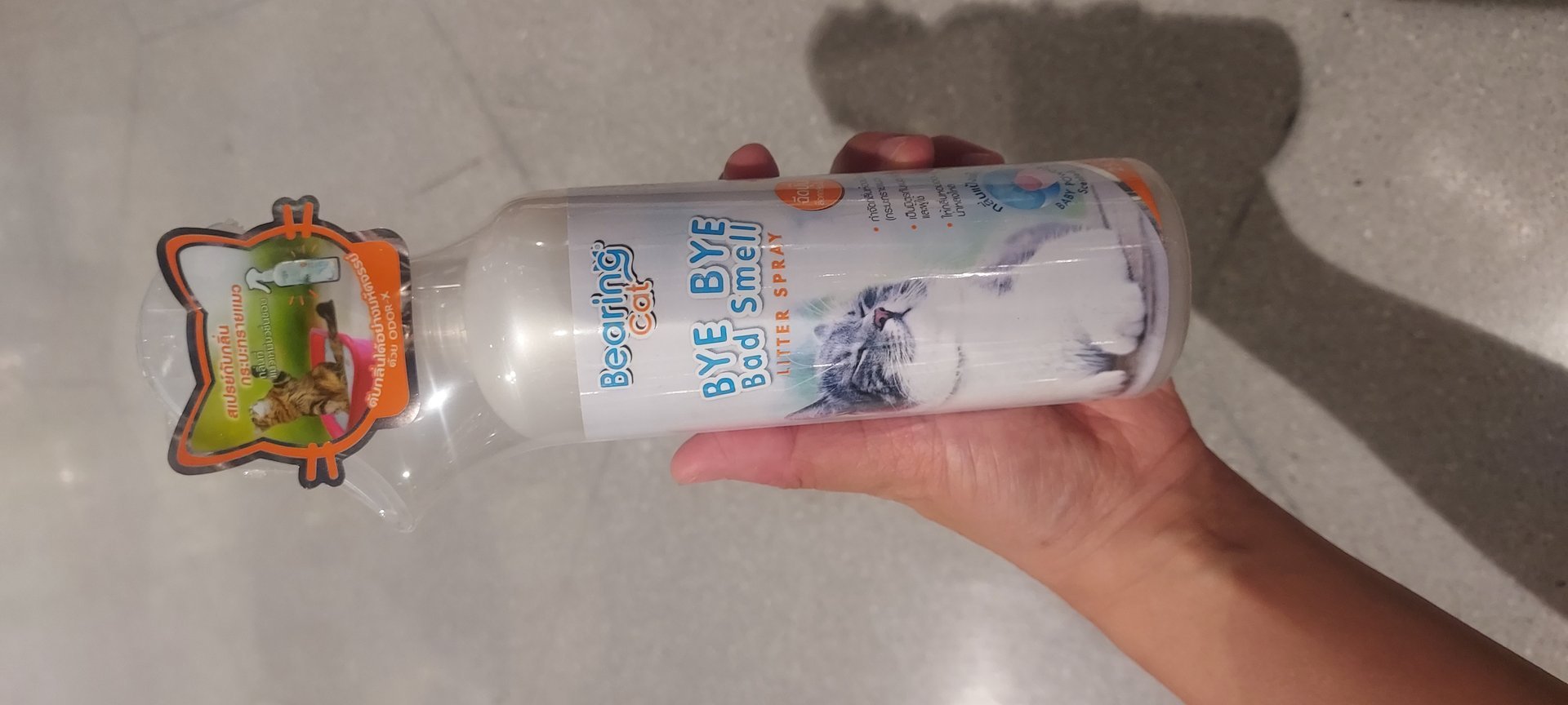 BEARING Cat Bye Bye Bad Smell Litter Spray 250mlNG... | Everuts