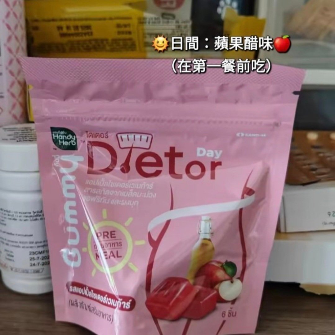 🇹🇭 Dietor Gummy Day 或者 Night 一盒(內有6包） | Everuts