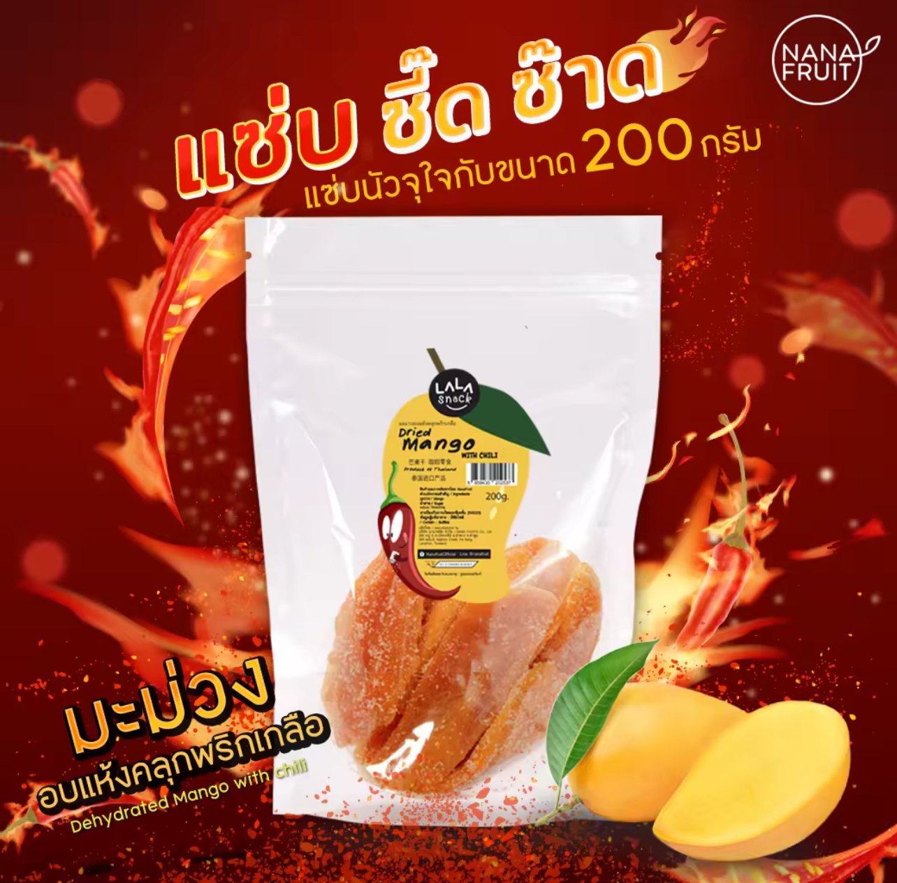 VIP 1️⃣Nana fruit Dehydrated Mango with chili 200... | Everuts