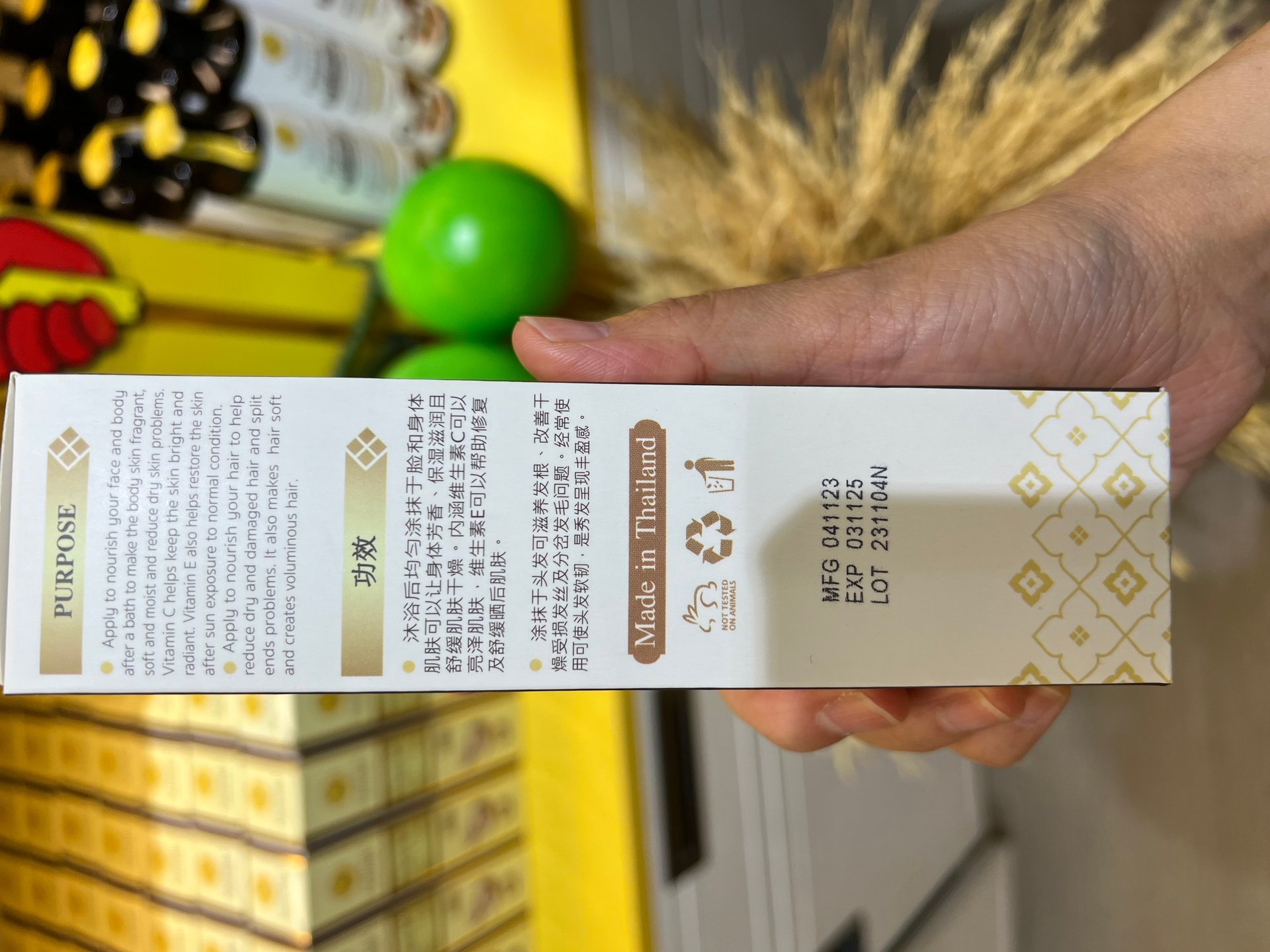 Pinnara Coconut Serum 85 ml x 2 pcs | Everuts