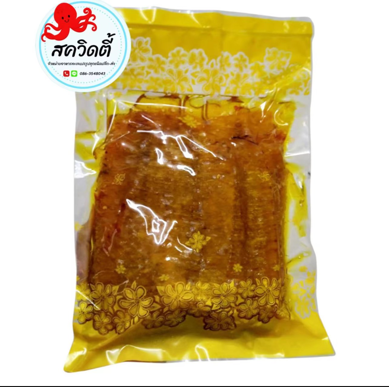 SAKU SAKU fish chips x 3 jars (紫菜，冬陰功、BBQ）+ SQUITY... | Everuts