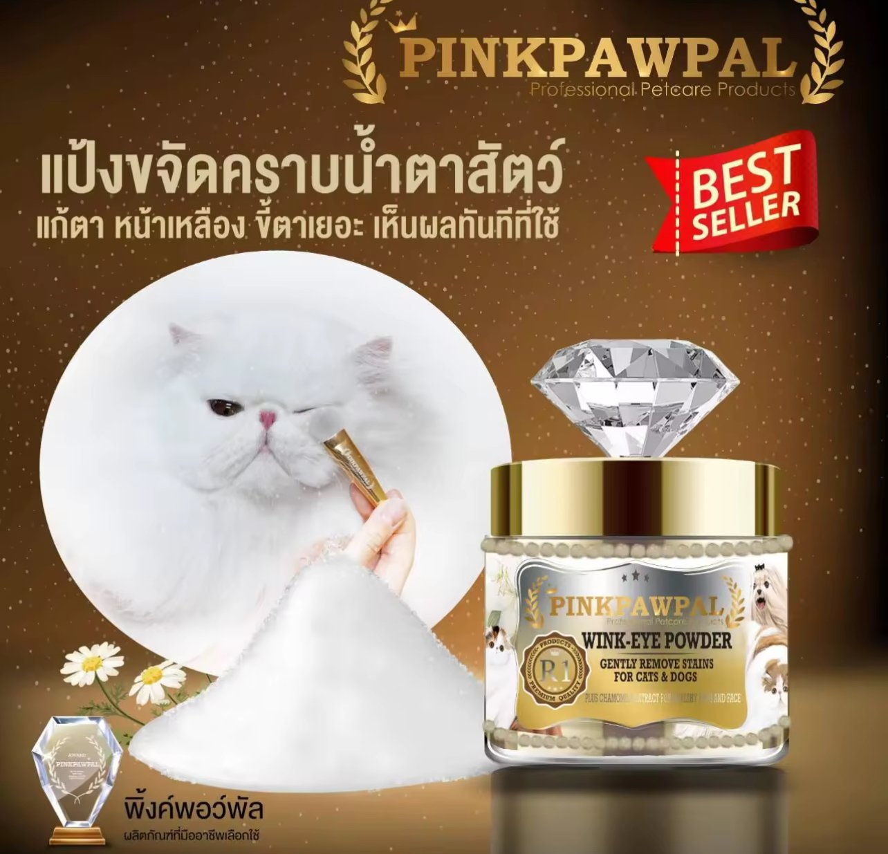 Pinkpawpal No.1 Wink-eye Powder 100g. x 1 樽 | Everuts