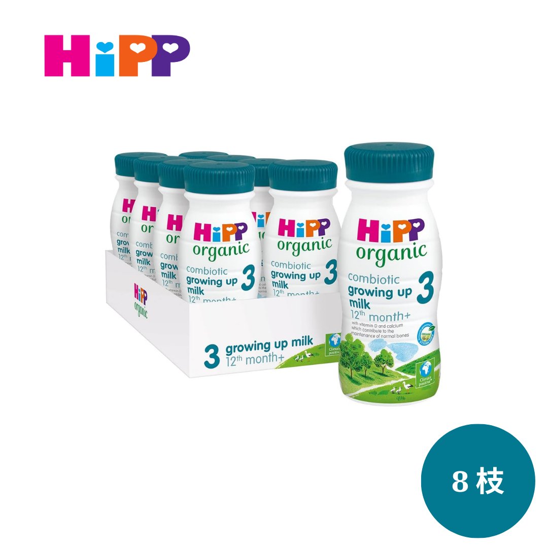 Hipp - HiPP Organic 3 Growing up Baby Milk Ready ... | Everuts