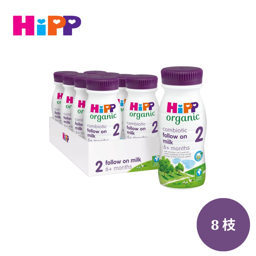 Hipp - Organic 2 Follow on Baby Milk Ready to feed... | Everuts