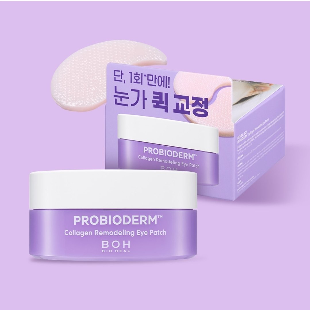 BOH probioderm collagen remodeling eye patch 60pcs | Everuts