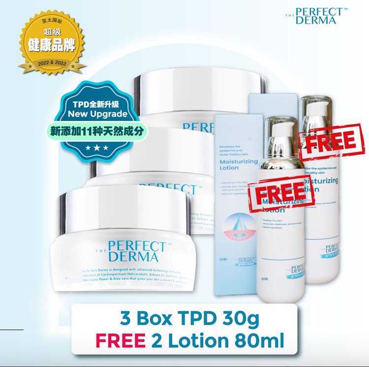 The Perfect Derma Cream x 3 pcs *Free 80ml Lotion ... | Everuts