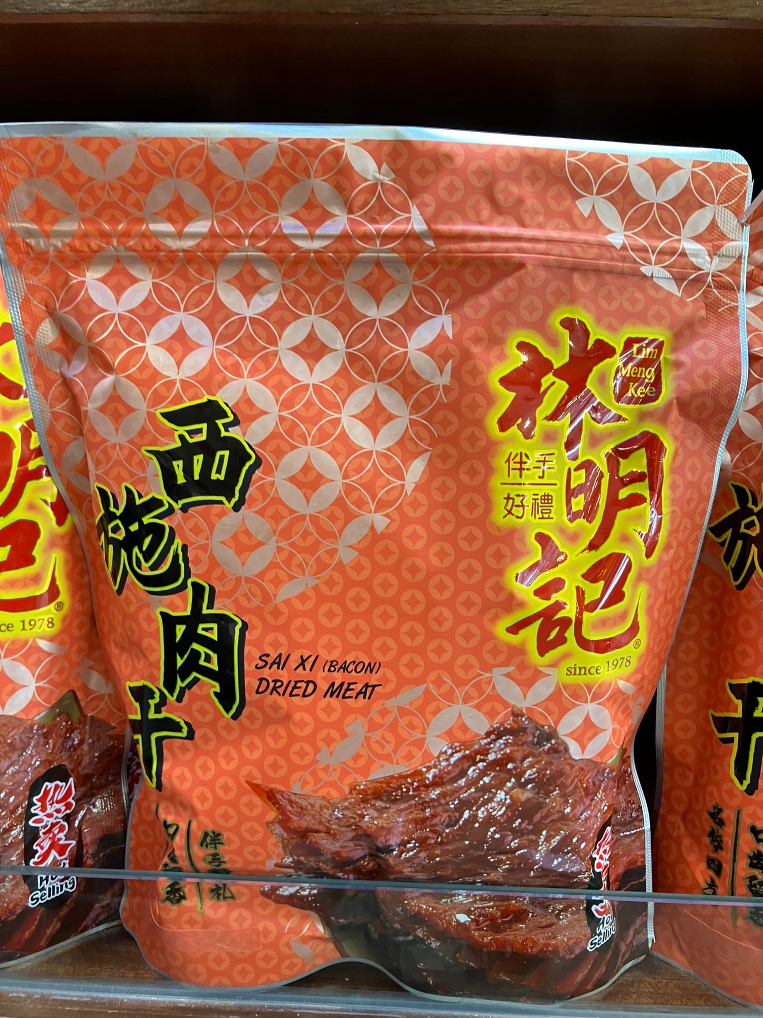 林明記 西施肉乾 (五花肉) Lim Meng Kee Sai Xi Dried Meat (Bac... | Everuts