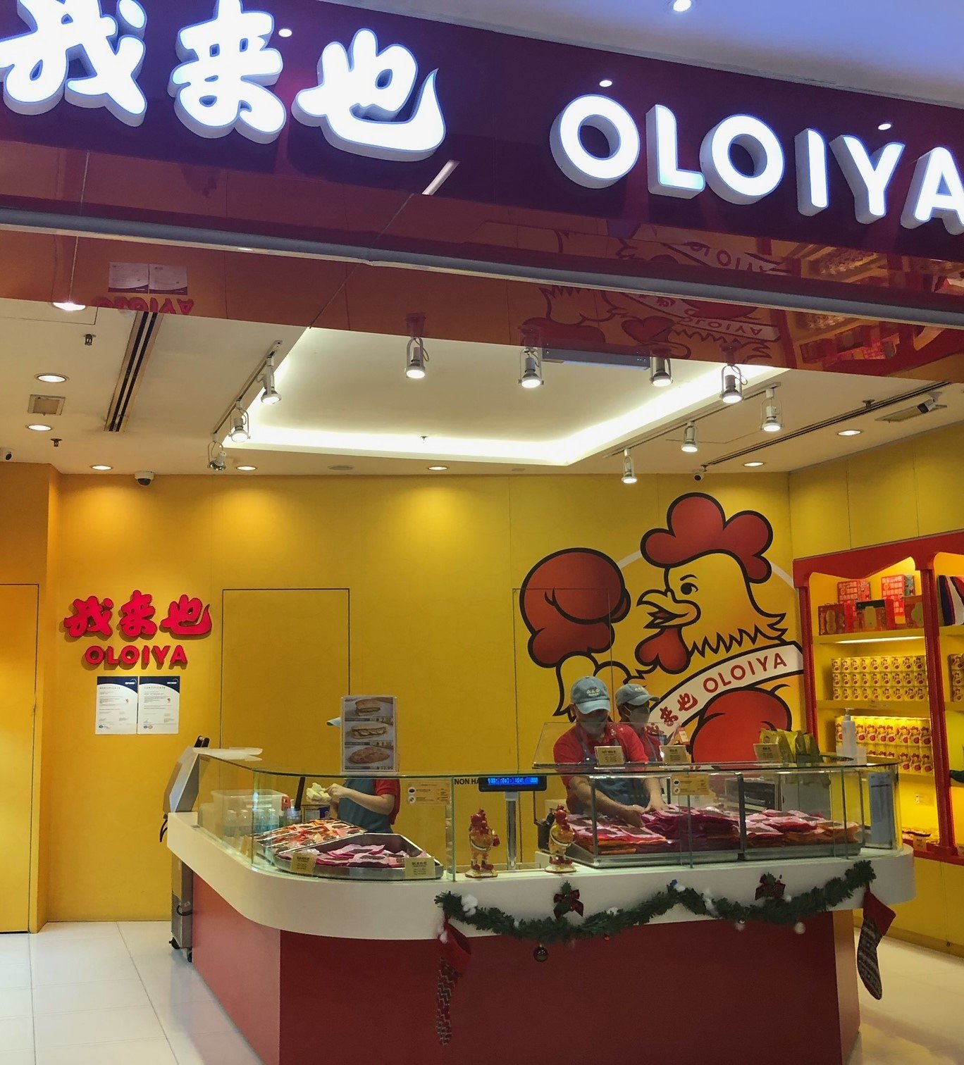 我來也自選肉乾 500g x 4包 (真空包裝) Oloiya | Everuts