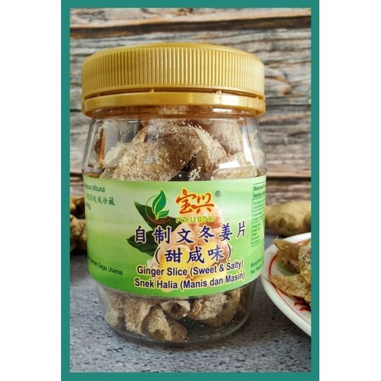 Bentong Ginger Slice - Sweet & Salty (75g) | Everuts