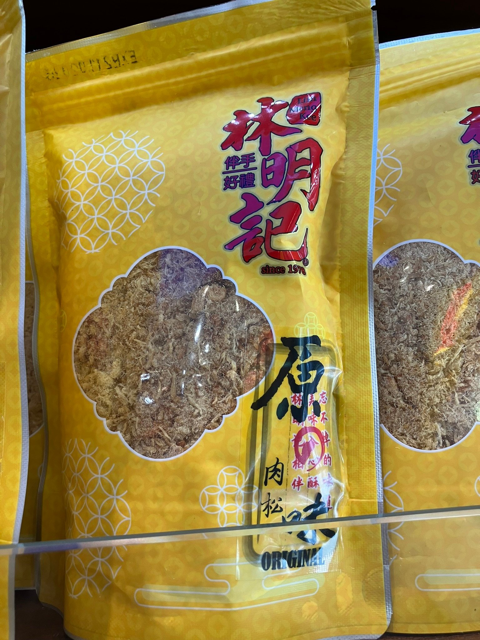 林明記 原味肉鬆 Lim Meng Kee Meat Floss - Original A 200g | Everuts