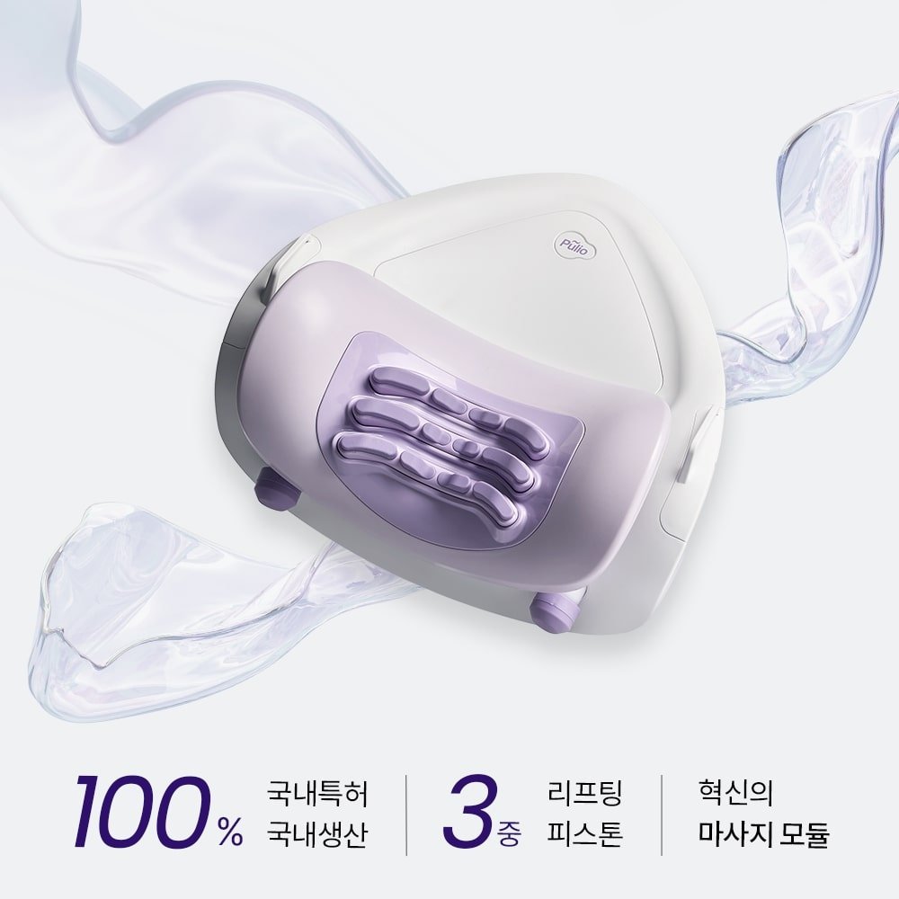 Pulio Neck-puller 頸肩家庭護理 | Everuts