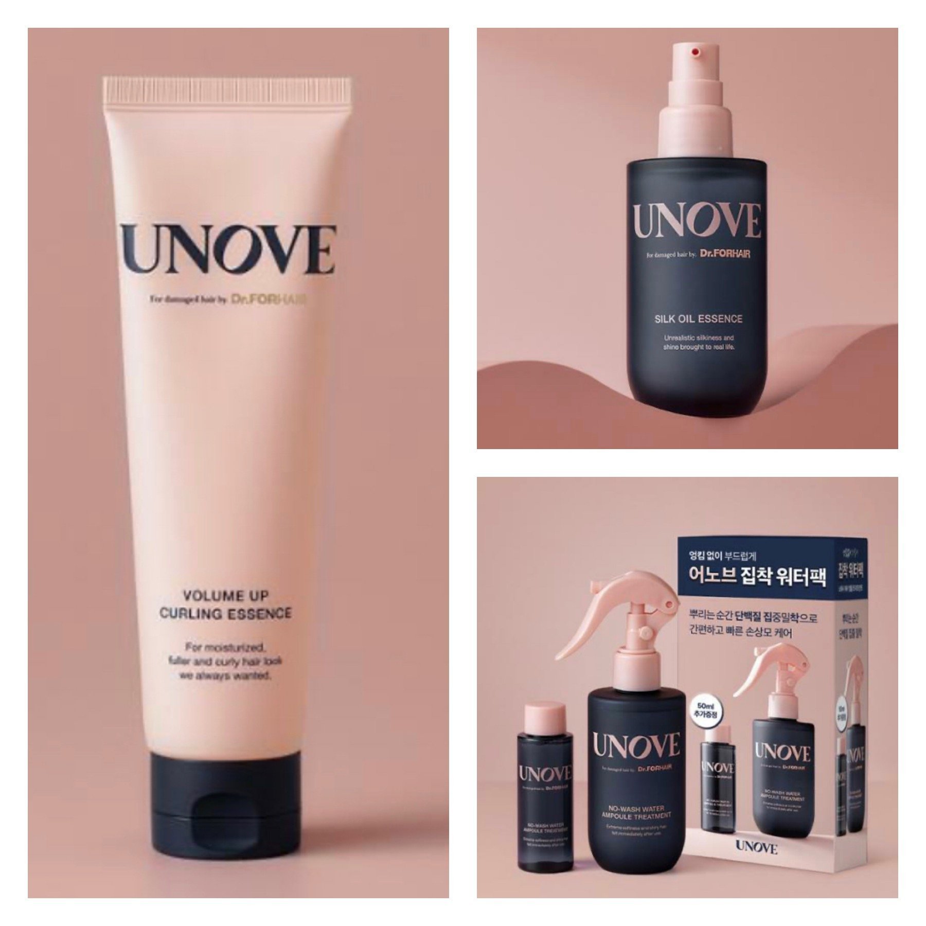 Unove 護髮產品 SET | Everuts