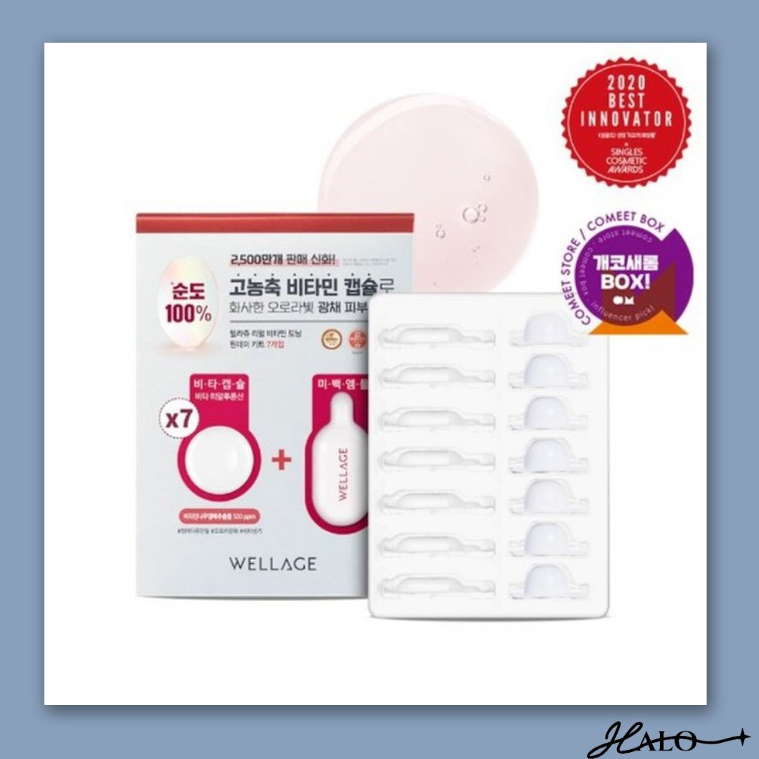 Wellage Real Vitamin Toning One Day Kit 一天急救高濃度維生素... | Everuts