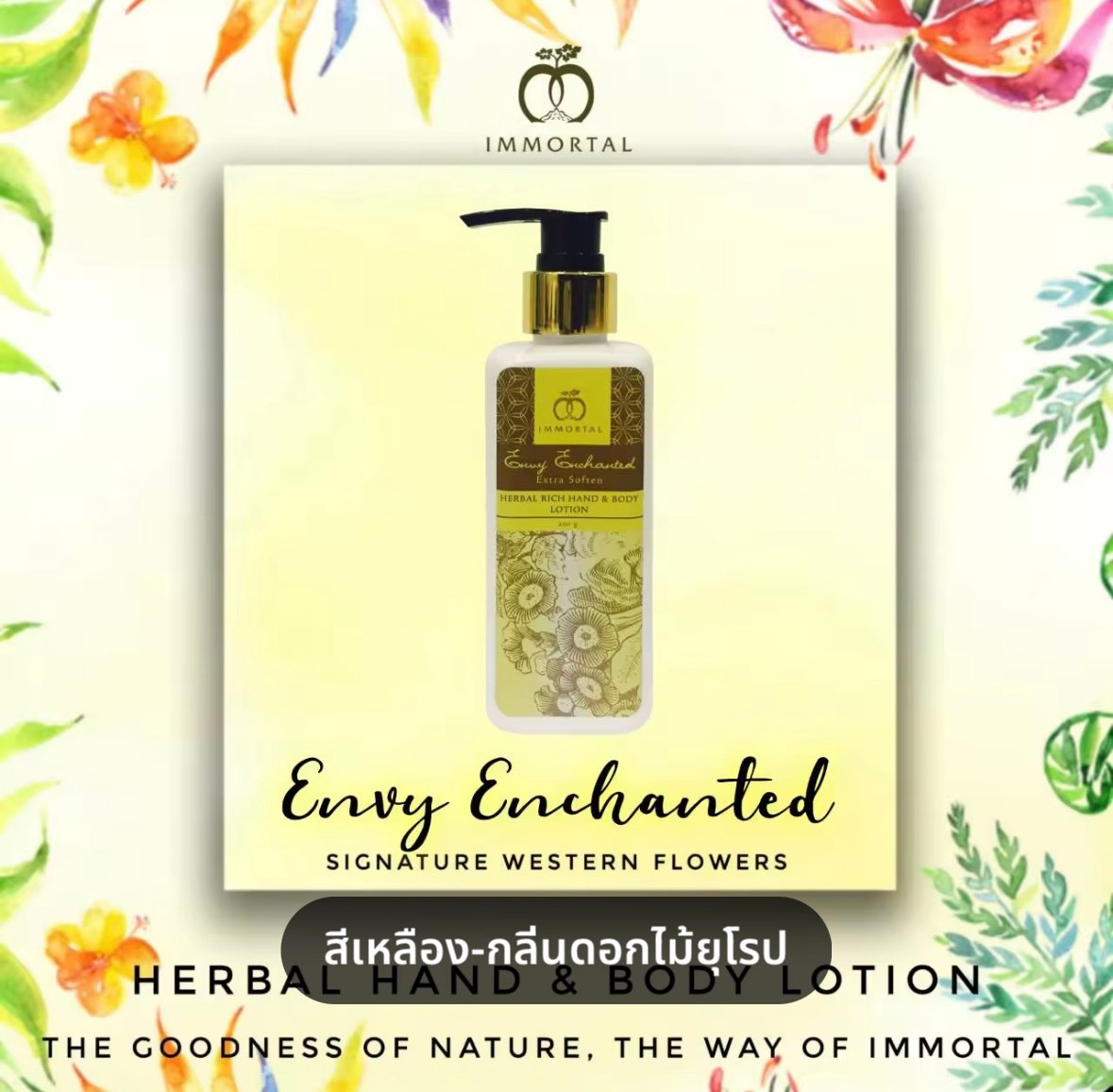 Immortal beauty hand cream (200ml ) x 2 , (50ml) x... | Everuts