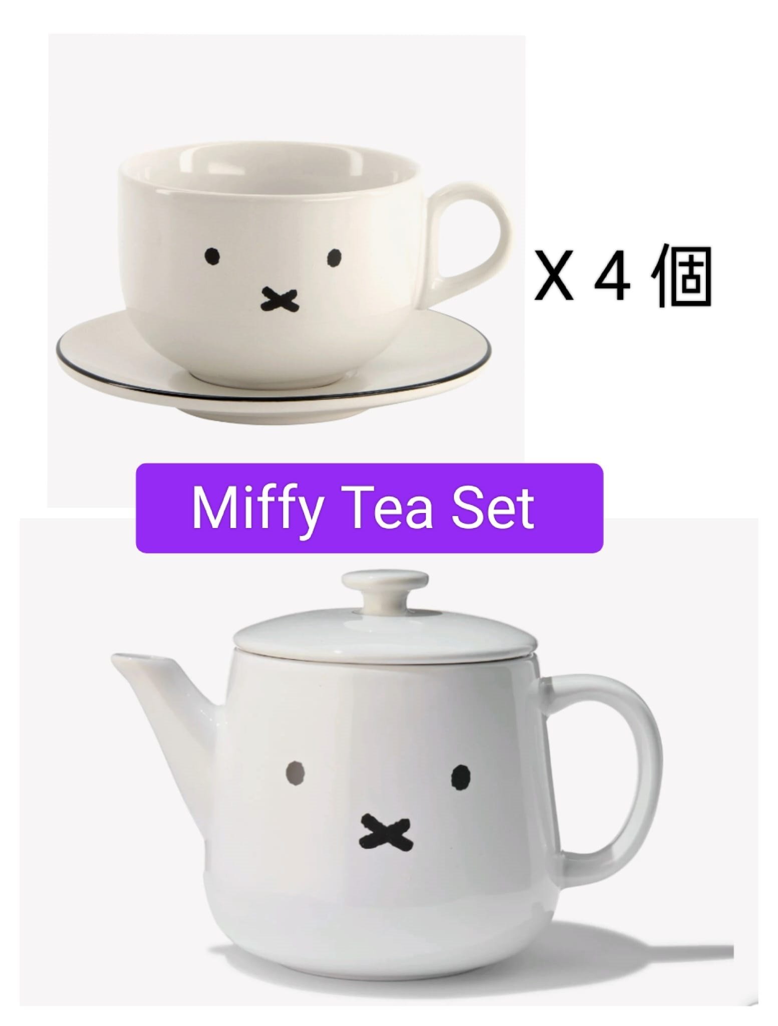 Miffy Tea Set - Teapot X1 + cup X 4 | Everuts