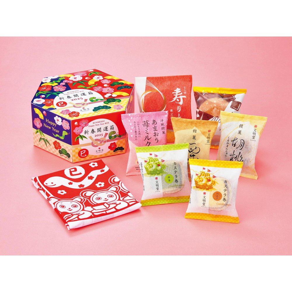 文明堂新年好運套裝福袋 | Everuts