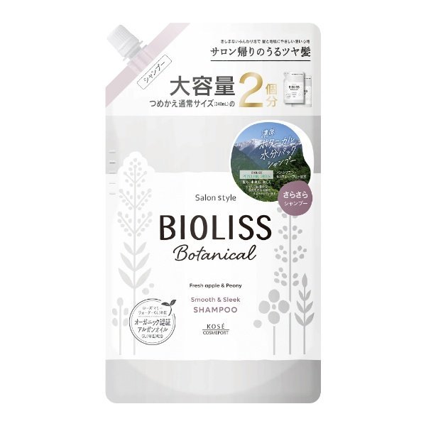 Kose Cosmeport BIOLISS SS BIOLISS Botanical Shampo... | Everuts