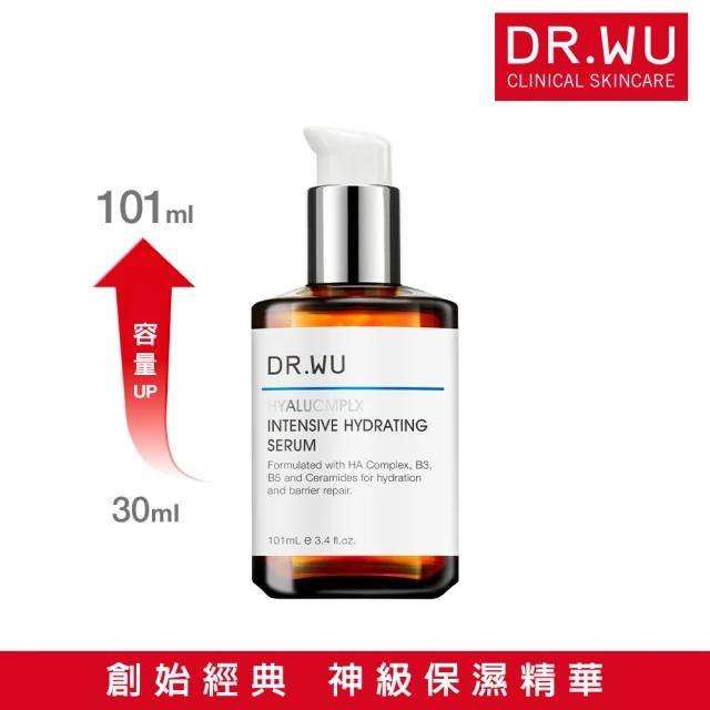 (代) DR.WU 玻尿酸保濕精華液101ML(重量版) | Everuts