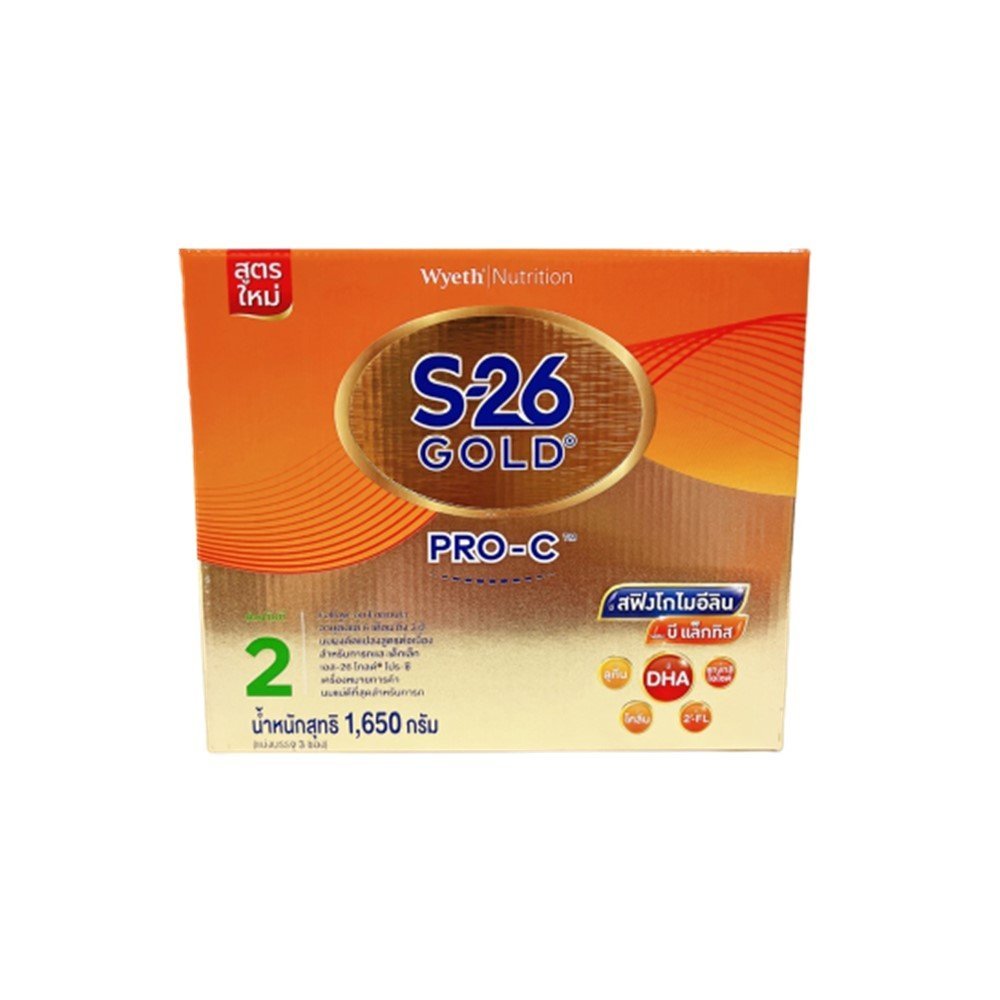 S-26 GOLD PRO-C 2 1650G. | Everuts