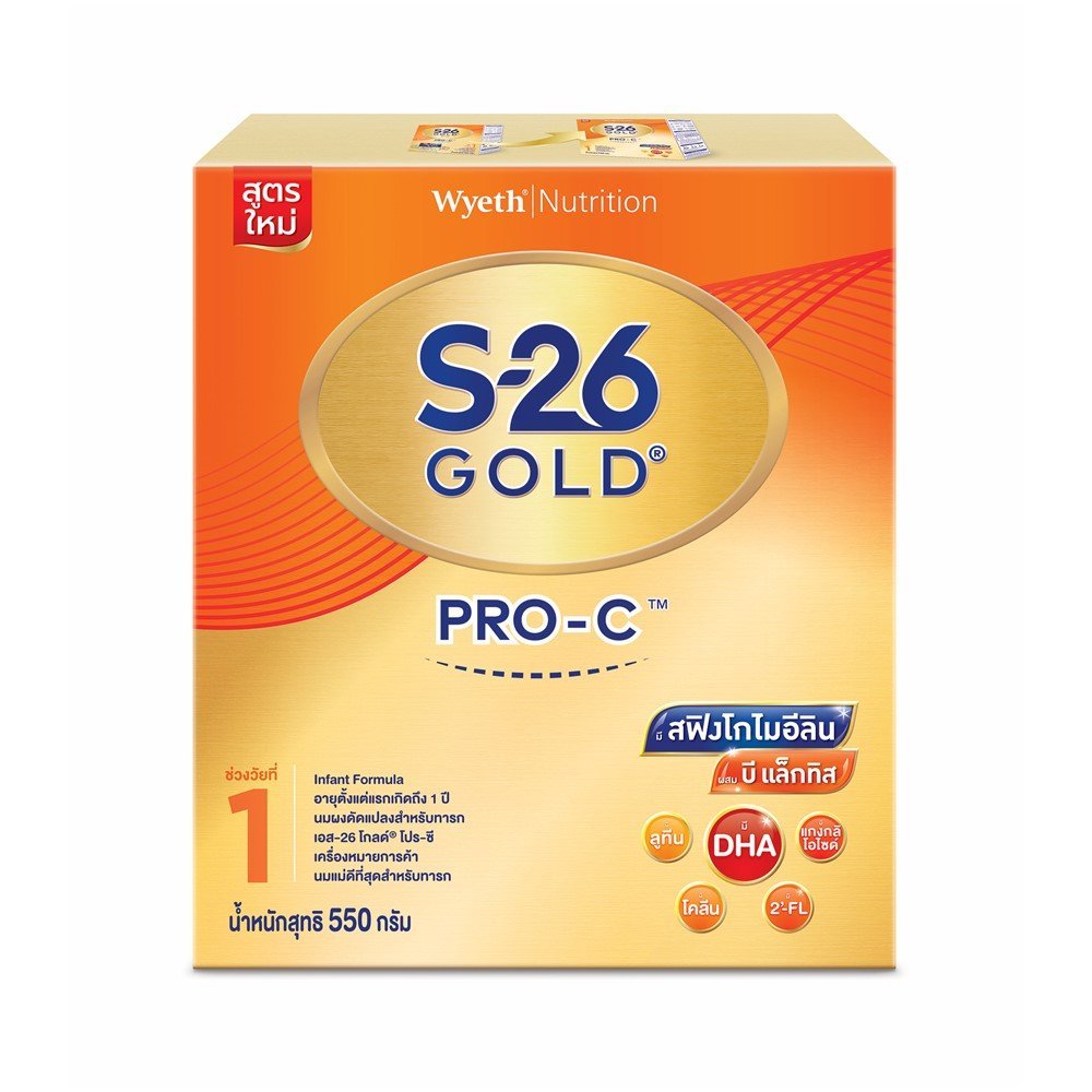 S-26 GOLD PRO-C1 550G. | Everuts