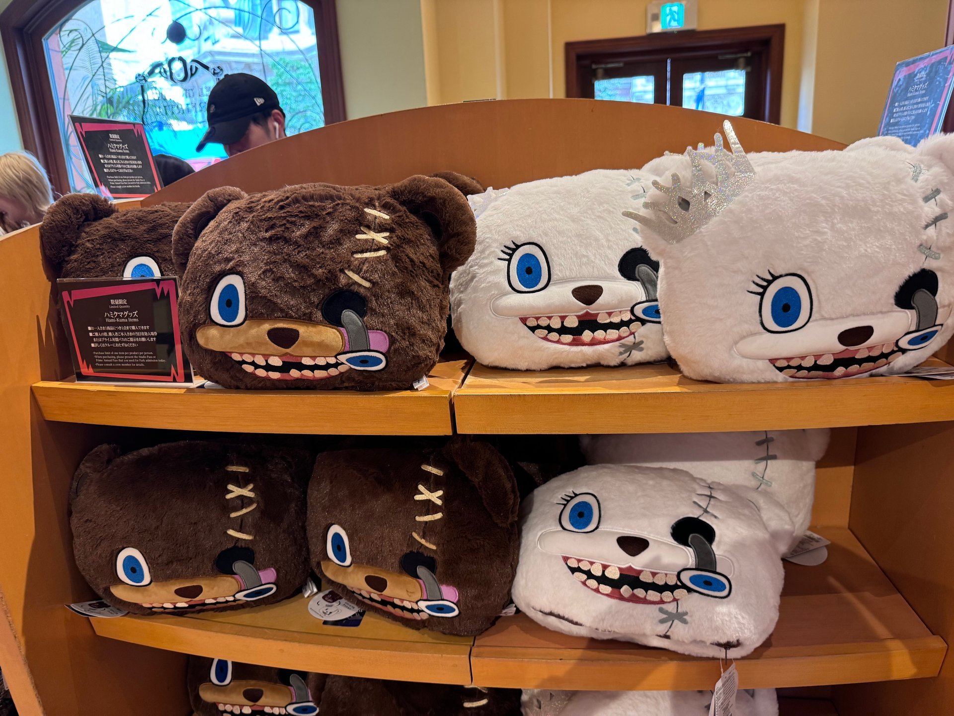 2024 USJ Halloween Hami Kuma 2 side Cushion x1 | Everuts