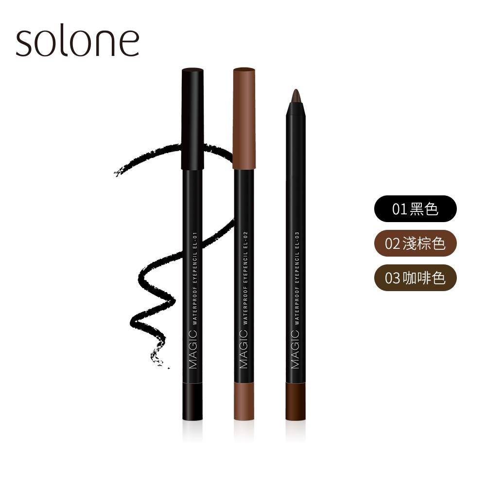 Solone long-lasting eyeliner (3 colors available/s... | Everuts