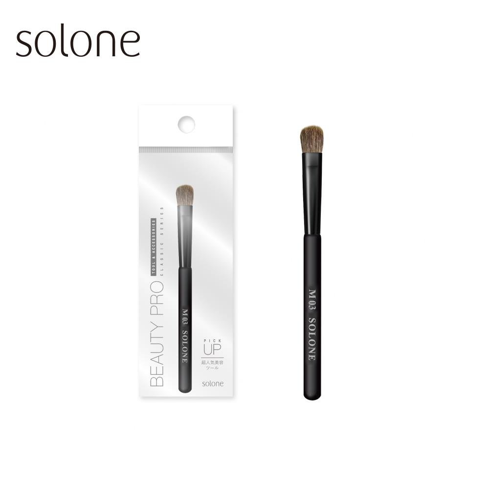 Solone professional eyeshadow brush | Everuts