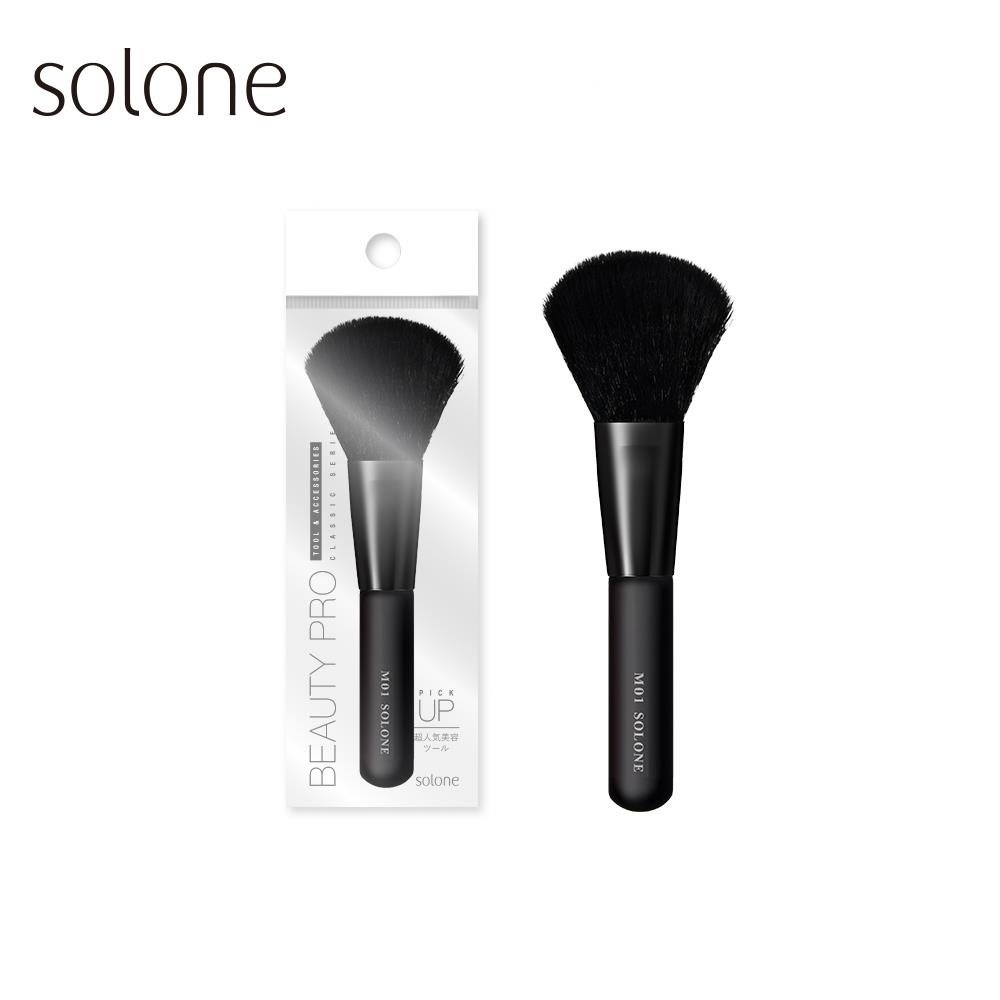 Solone multifunctional face smoothing brush | Everuts