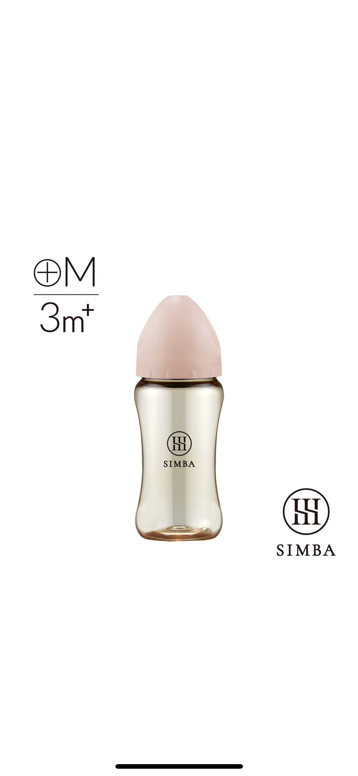 小獅王Simba 蘊蜜鉑金PPSU寬口防脹氣奶瓶 270ml | Everuts