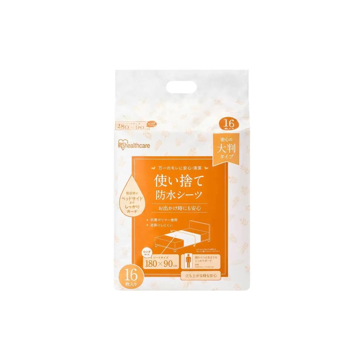 Costco - Disposable Waterproof Bed Sheet Long Size... | Everuts